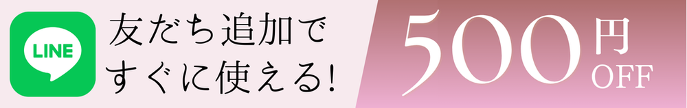 AeeYaa公式サイト-下着・ランジェリー通販