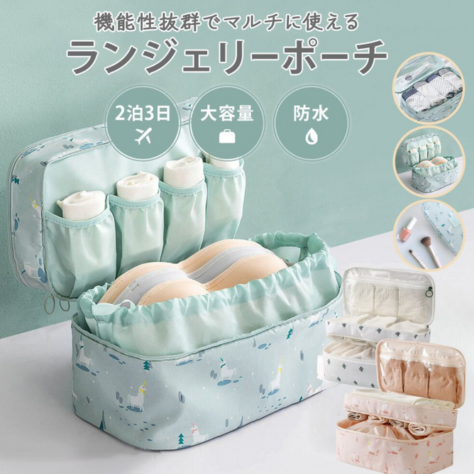 AeeYaa公式サイト-下着・ランジェリー通販